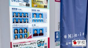 Making a Japanese resume (rirekisho): A step-by-step guide ...